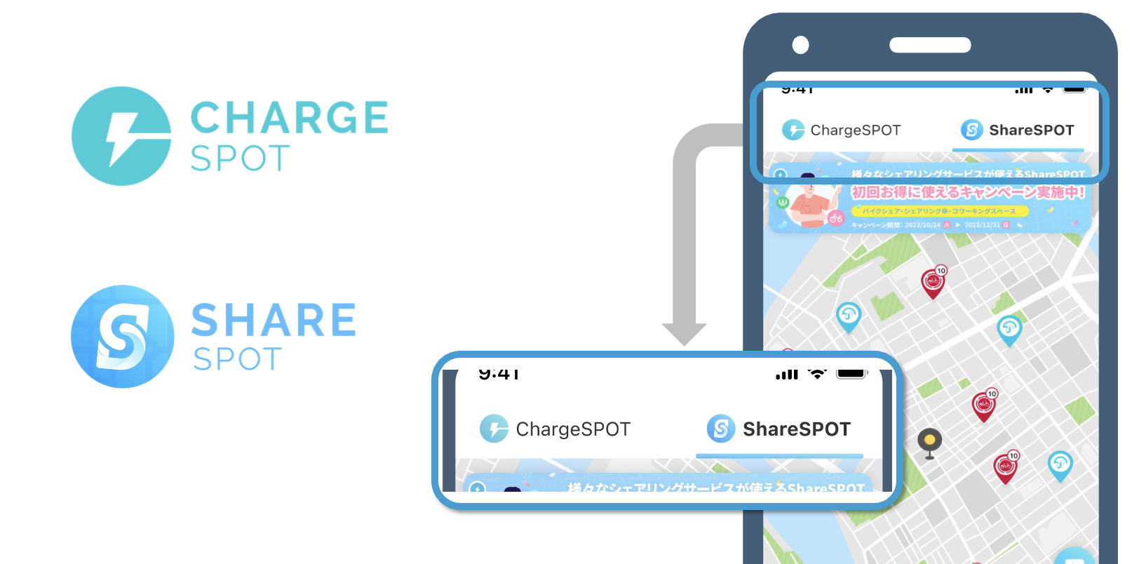INFORICH、ChargeSPOTアプリのUIを刷新 | CHARGESPOT