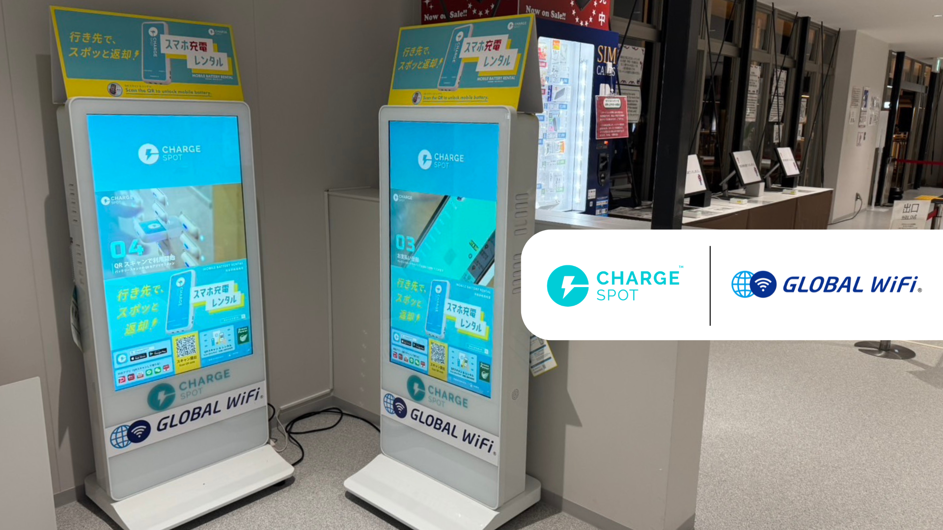 INFORICH、ビジョンの大阪・関西万博ブースに「ChargeSPOT」を設置 – INFORICH